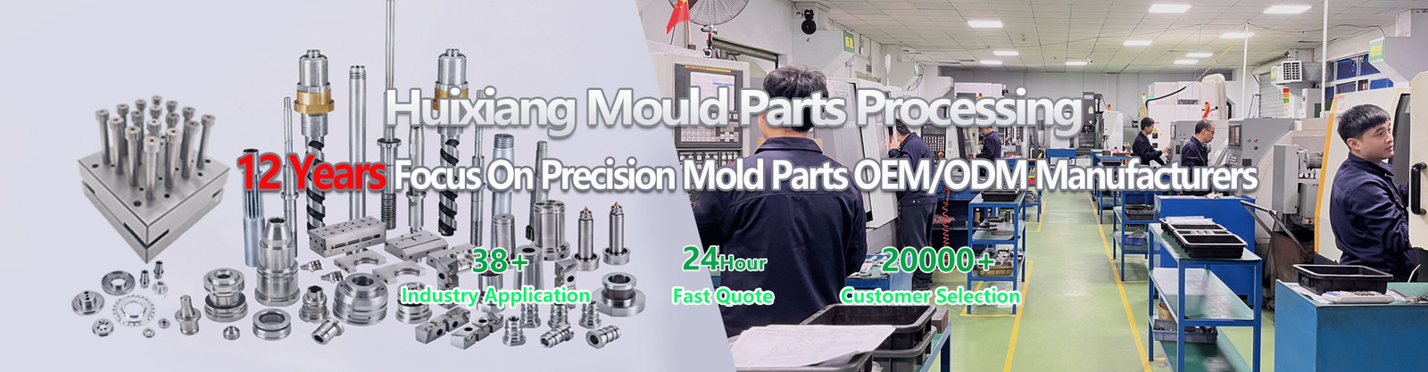 Quality Precision Mould Parts & Plastic Mould Parts factory from China